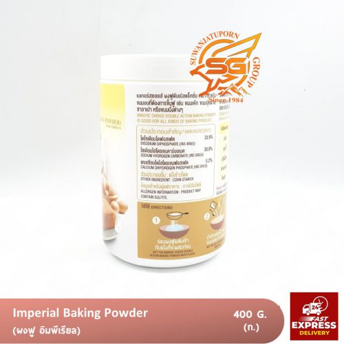 Imperial Baking Powder (ผงฟูอิมพีเรียล) – Suwanjatuporn Co.,LTD Since 1984