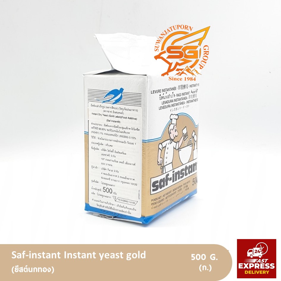 Saf-instant Instant yeast gold (ยีสต์นกทอง 500 g.) | | Suwanjatuporn Co ...