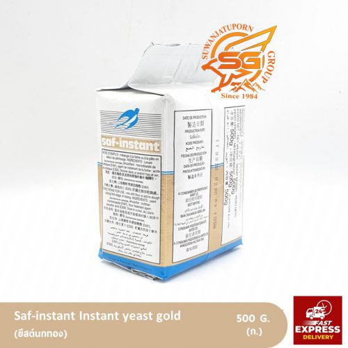Saf-instant Instant yeast gold (ยีสต์นกทอง 500 g.) – Suwanjatuporn Co ...