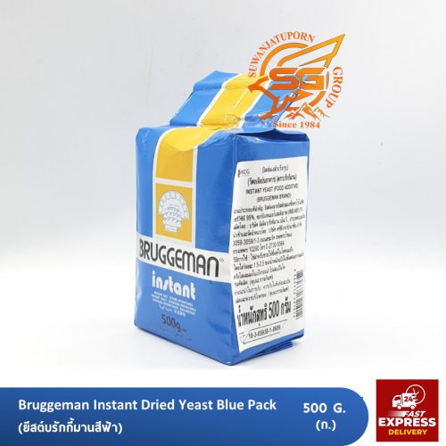Bruggeman Instant Dried Yeast Blue Pack (for less than 2% Sugar in ...