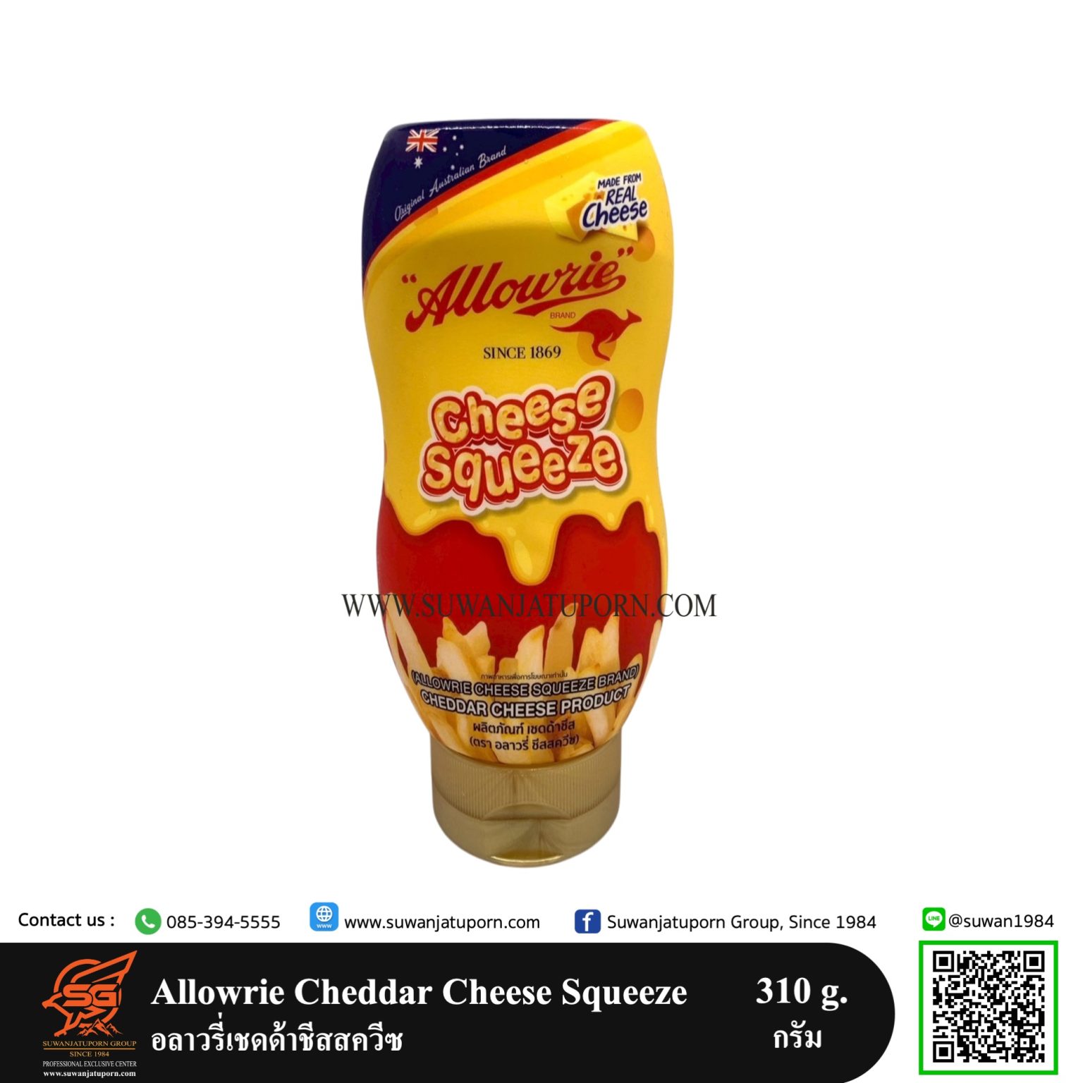 ชีส cheese – Suwanjatuporn Co.,LTD Since 1984