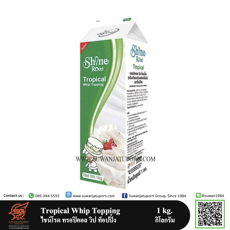 Whipping – Suwanjatuporn Co.,LTD Since 1984