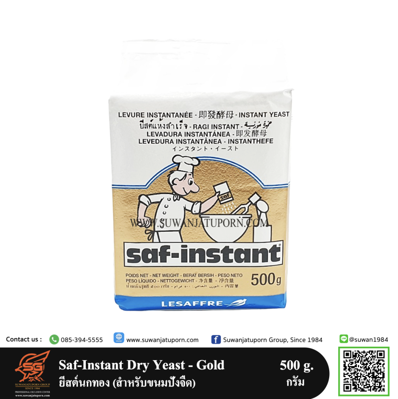 Saf-instant Yeast gold ยีสต์นกทอง – Suwanjatuporn Co.,LTD Since 1984