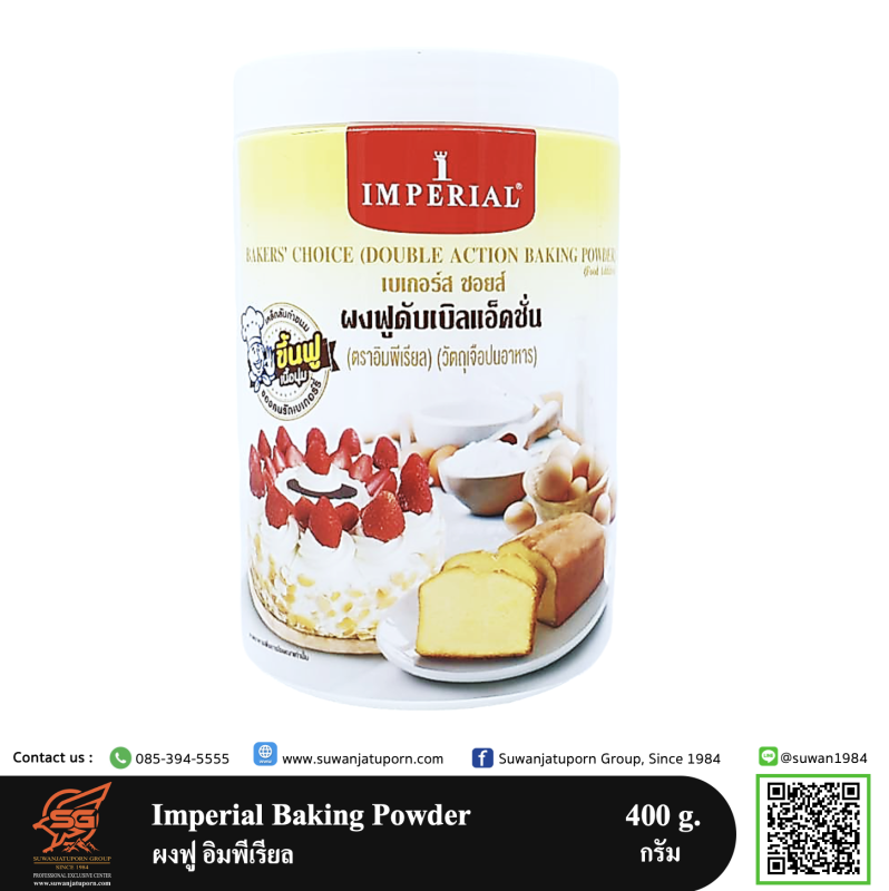 Imperial Baking Powder ผงฟูอิมพีเรียล 400 ก. – Suwanjatuporn Co.,LTD ...