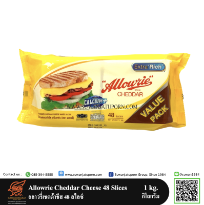 Allowrie Cheddar Cheese 48 Slices อลาวรี่ชีสสไลซ์ 48 สไลซ์ ...