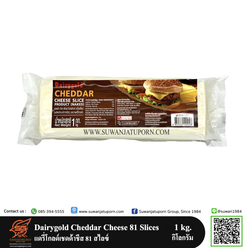 ชีส cheese – Suwanjatuporn Co.,LTD Since 1984