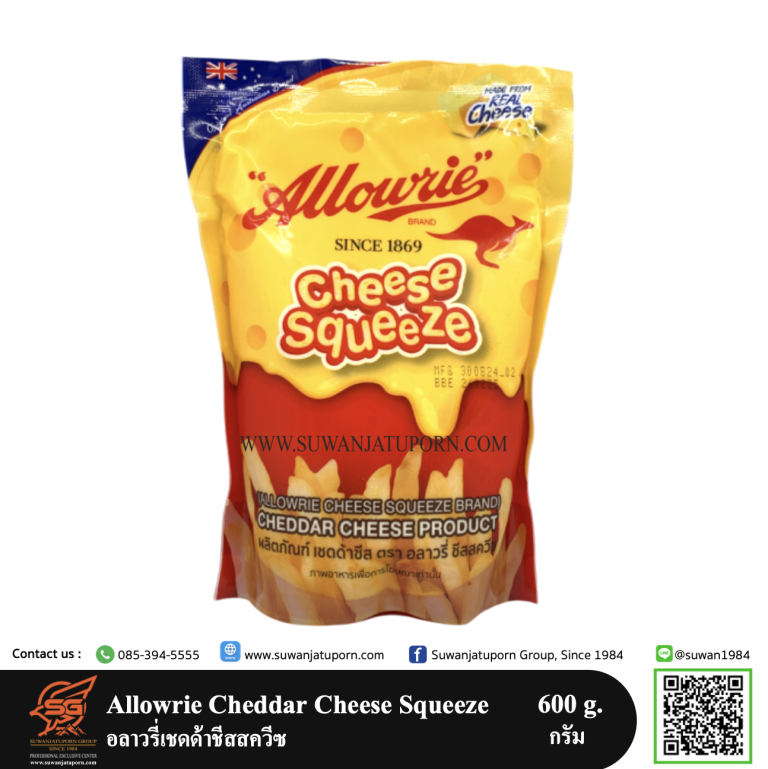 Allowrie Cheddar Cheese Squeeze อลาวรี่เชดด้าชีสสควีซ – Suwanjatuporn ...