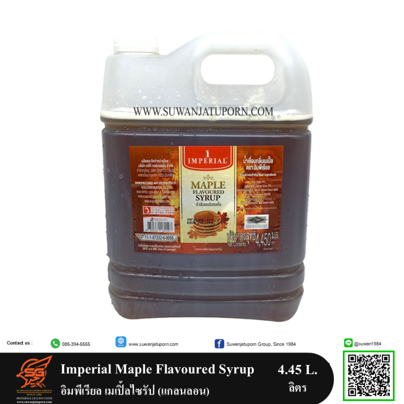 Imperial Maple Flavoured Syrup 4.45 Liter อิมพีเรียล เมเปิ้ลไซรัป (แกลน ...