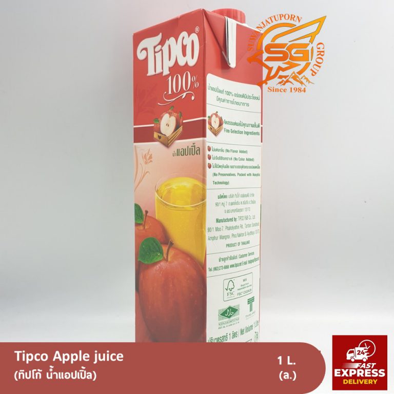 Tipco Apple juice (ทิปโก้ น้ำแอปเปิ้ล) – Suwanjatuporn Co.,LTD Since 1984