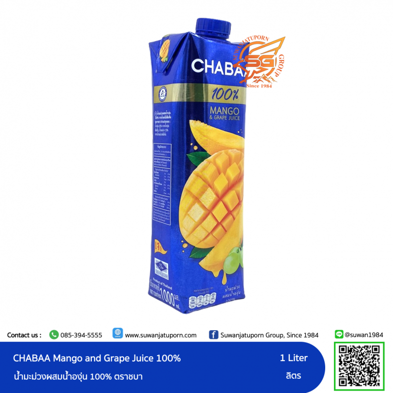CHABAA Mango and Grape Juice 100% 1L. น้ำมะม่วงผสมน้ำองุ่น 100% ตราชบา ...