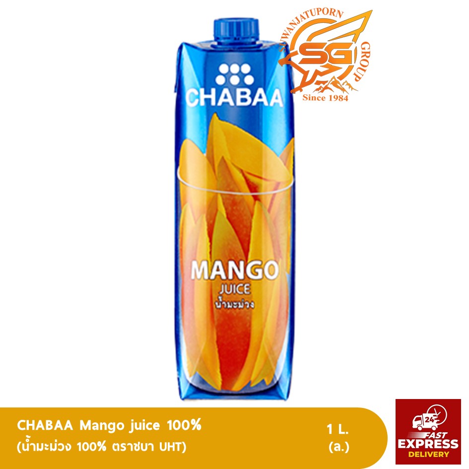 CHABAA Mango juice 100% 1L. (น้ำมะม่วง 100% ตราชบา UHT ...