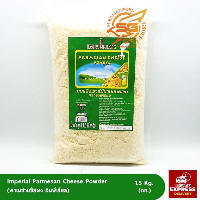 Imperial Parmesan Cheese Powder (พาเมซานชีสผง อิมพีเรียล ...