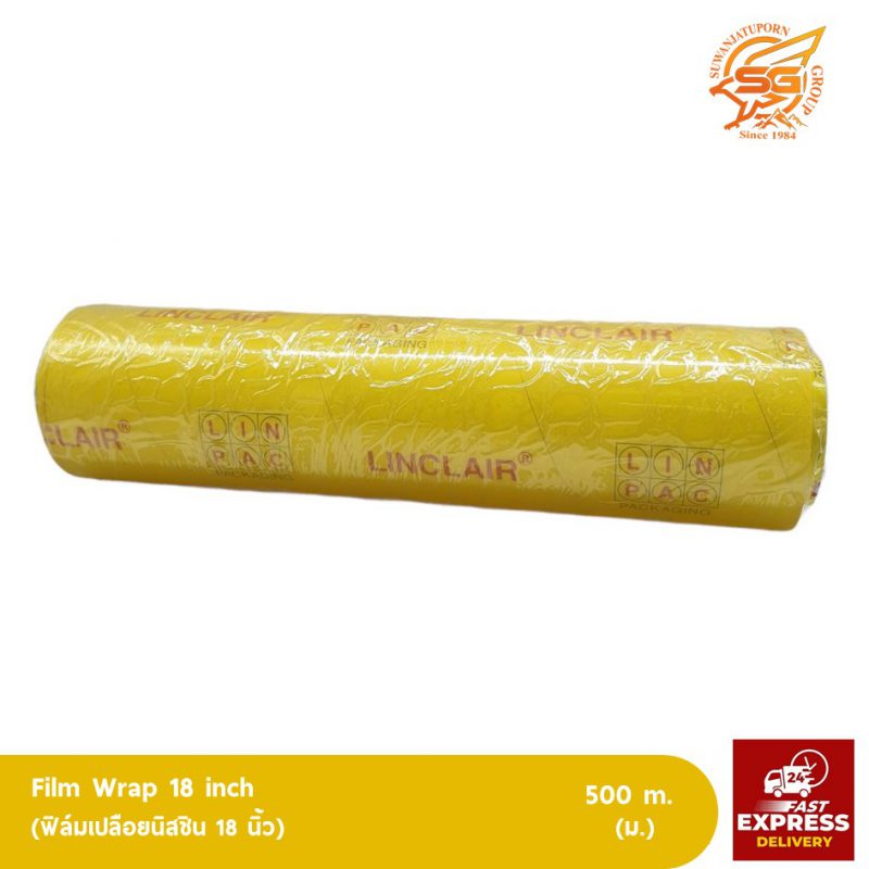 Film Wrap 18 inch ฟิล์มเปลือยนิสชิน 18 นิ้ว – Suwanjatuporn Co.,LTD ...