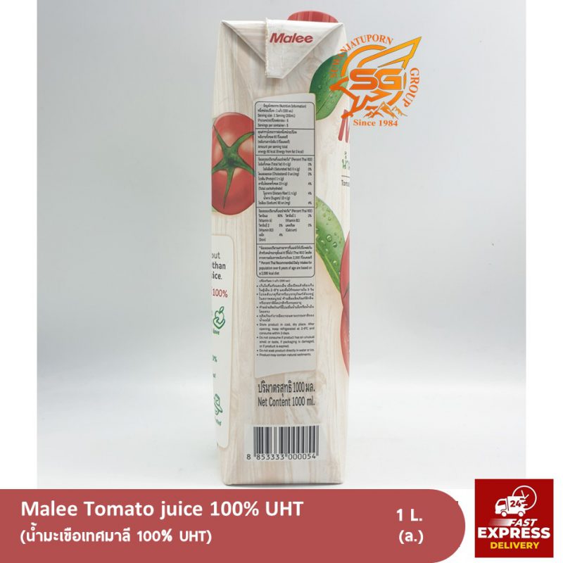 Malee Tomato juice 100% UHT (น้ำมะเขือเทศมาลี 100% UHT) – Suwanjatuporn ...