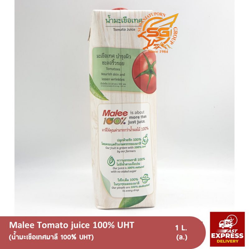 Malee Tomato juice 100% UHT (น้ำมะเขือเทศมาลี 100% UHT) – Suwanjatuporn ...