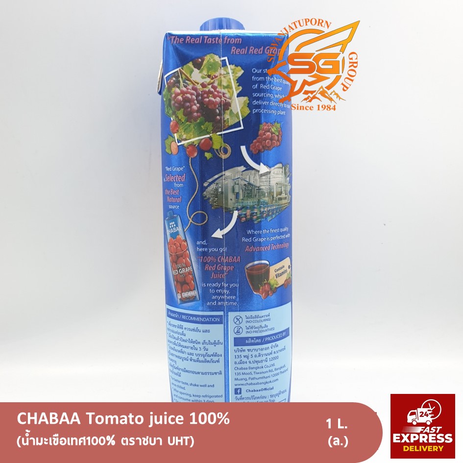 CHABAA Tomato juice 100% 1L. (น้ำมะเขือเทศ 100% ตราชบา UHT ...