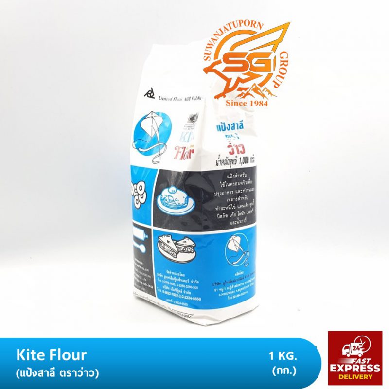 Kite Flour 1kg (แป้งสาลี ตราว่าว) – Suwanjatuporn Co.,LTD Since 1984