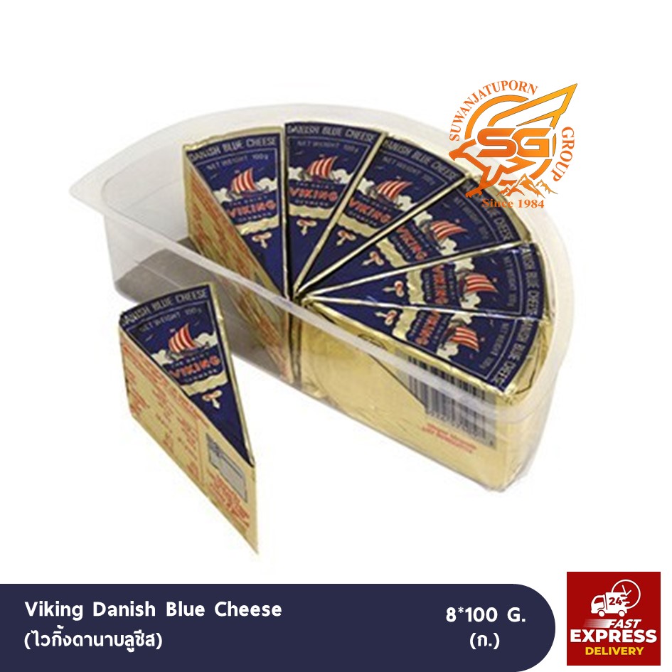 Viking Danish Blue Cheese (ไวกิ้งดานาบลูชีส) | | Suwanjatuporn Co.,LTD ...
