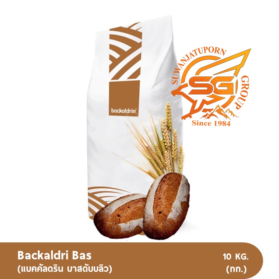 Backaldrin Bas (แบคคัลดริน บาสดับบลิว) | | Suwanjatuporn Co.,LTD Since 1984