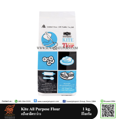 Kite All Purpose Flour แป้งสาลี ตราว่าว (แป้งตราว่าว) – Suwanjatuporn ...