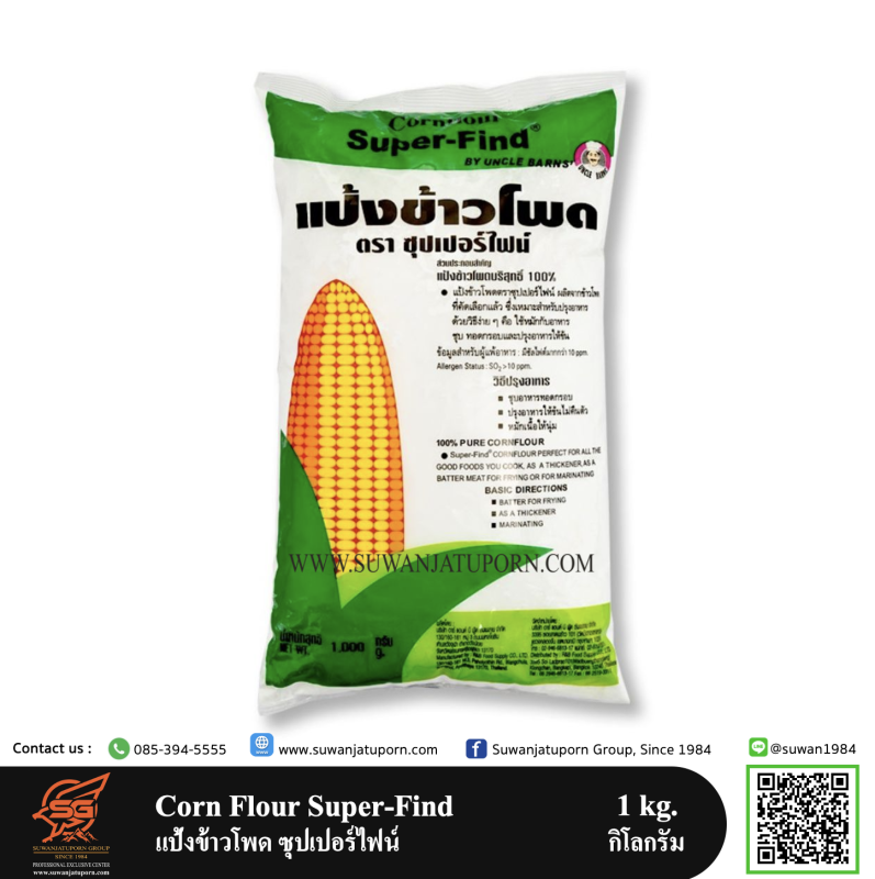 Super Find Cornflour แป้งข้าวโพดซุปเปอร์ไฟน์ – Suwanjatuporn Co.,LTD ...