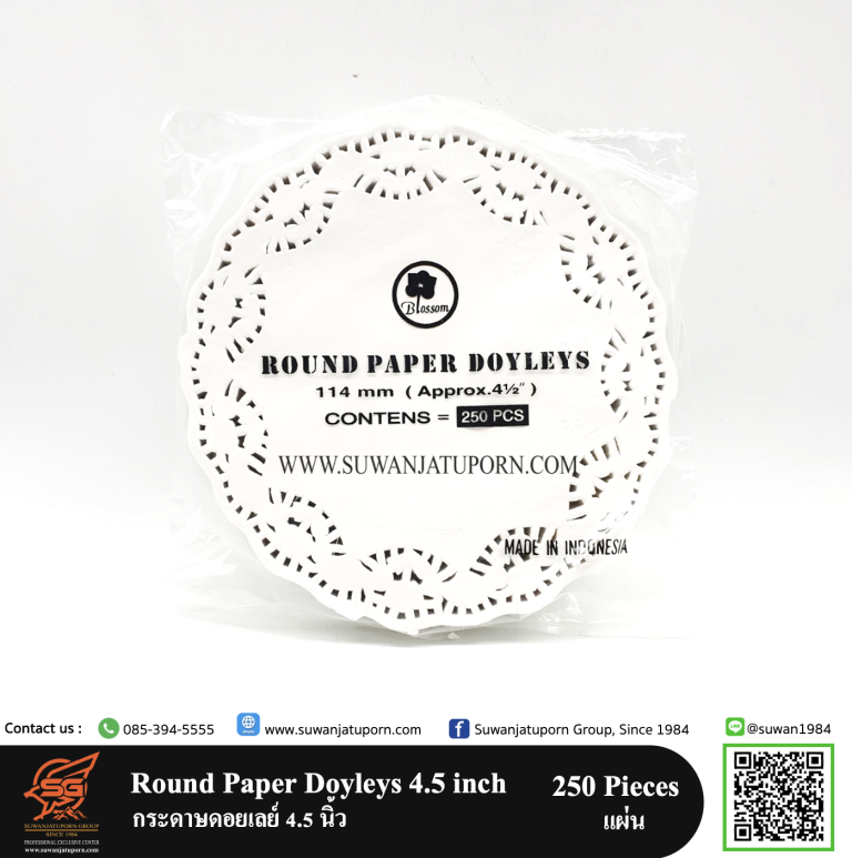 Round Paper Doyleys 4.5 inch กระดาษดอยเล่ย์ 4.5 นิ้ว – Suwanjatuporn Co ...