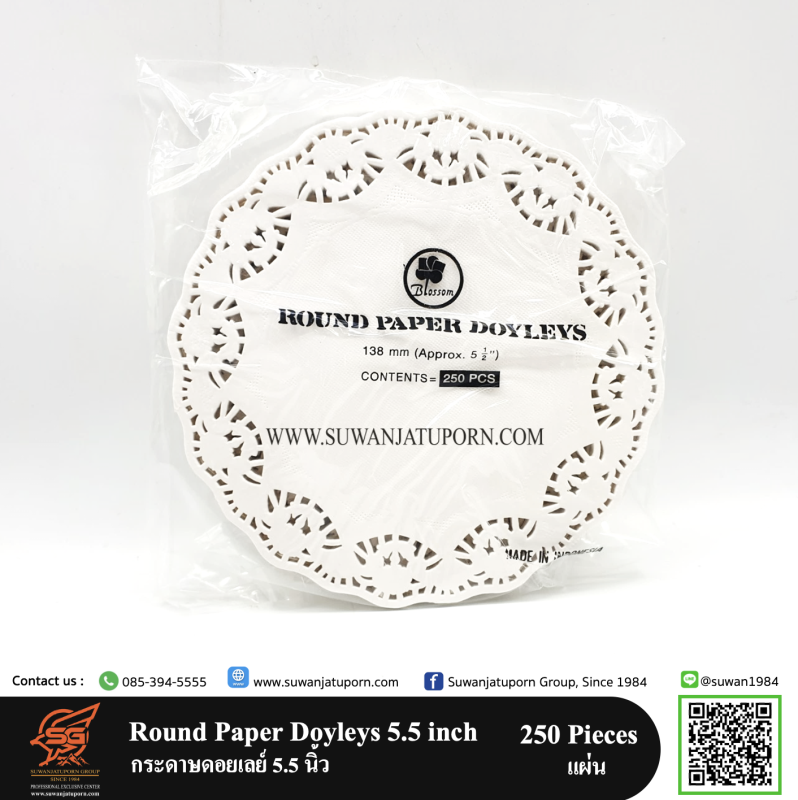 Round Paper Doyleys 5.5 inch กระดาษดอยเล่ย์ 5.5 นิ้ว – Suwanjatuporn Co ...