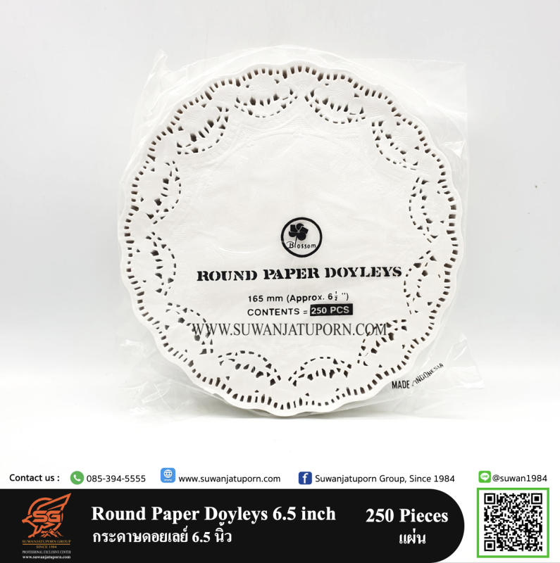 Round Paper Doyleys 6.5 inch กระดาษดอยเล่ย์ 6.5 นิ้ว – Suwanjatuporn Co ...