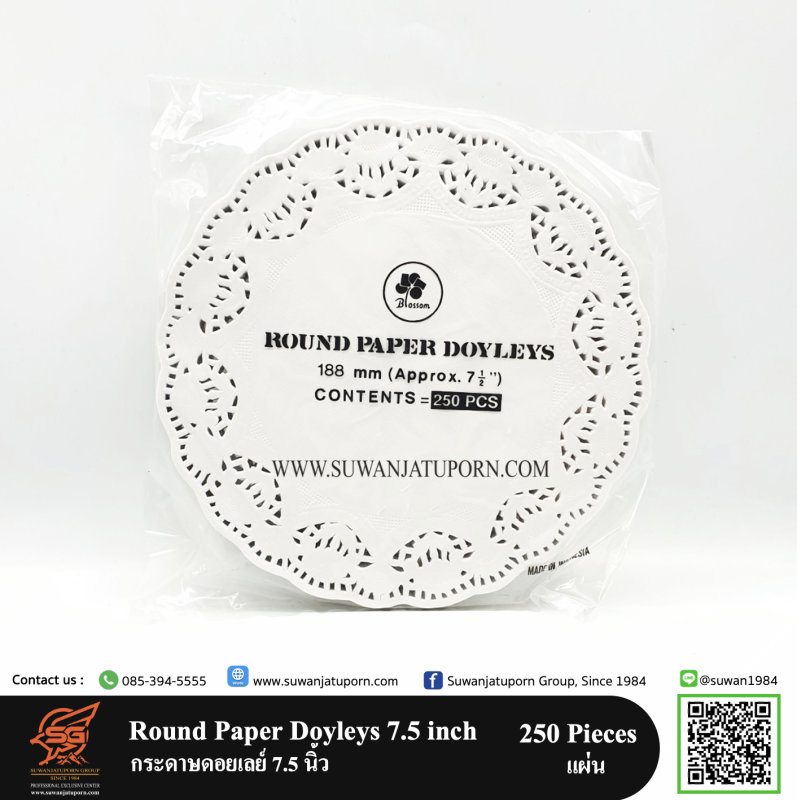Round Paper Doyleys 7.5 inch กระดาษดอยเล่ย์ 7.5 นิ้ว – Suwanjatuporn Co ...