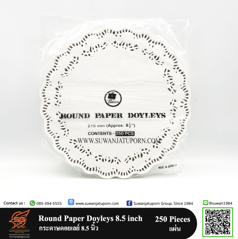 Round Paper Doyleys 8.5 inch กระดาษดอยเล่ย์ 8.5 นิ้ว – Suwanjatuporn Co ...