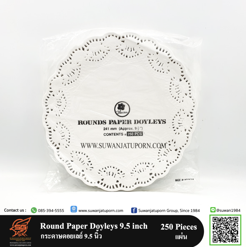 Round Paper Doyleys 9.5 inch กระดาษดอยเล่ย์ 9.5 นิ้ว – Suwanjatuporn Co ...