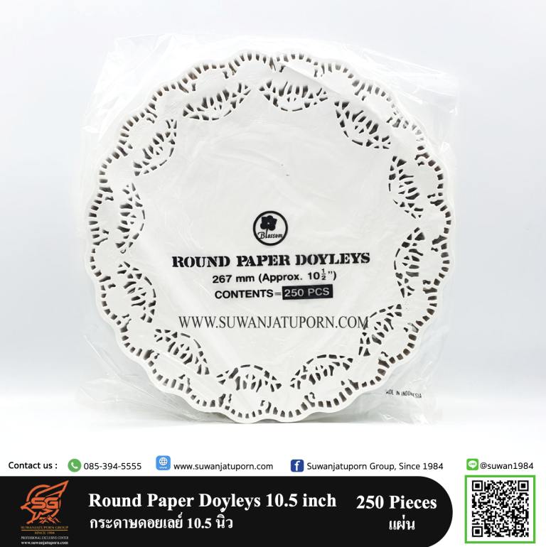 Round Paper Doyleys 10.5 inch กระดาษดอยเล่ย์ 10.5 นิ้ว – Suwanjatuporn ...