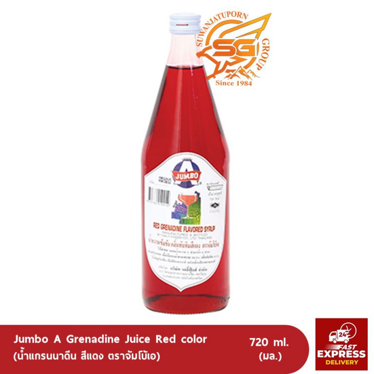 Jumbo A Grenadine Juice Red color (น้ำแกรนนาดีน สีแดง ตราจัมโบ้เอ ...