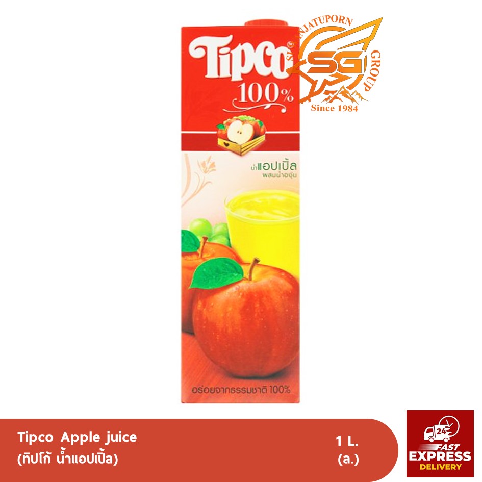 Tipco Apple juice (ทิปโก้ น้ำแอปเปิ้ล) | | Suwanjatuporn Co.,LTD Since 1984
