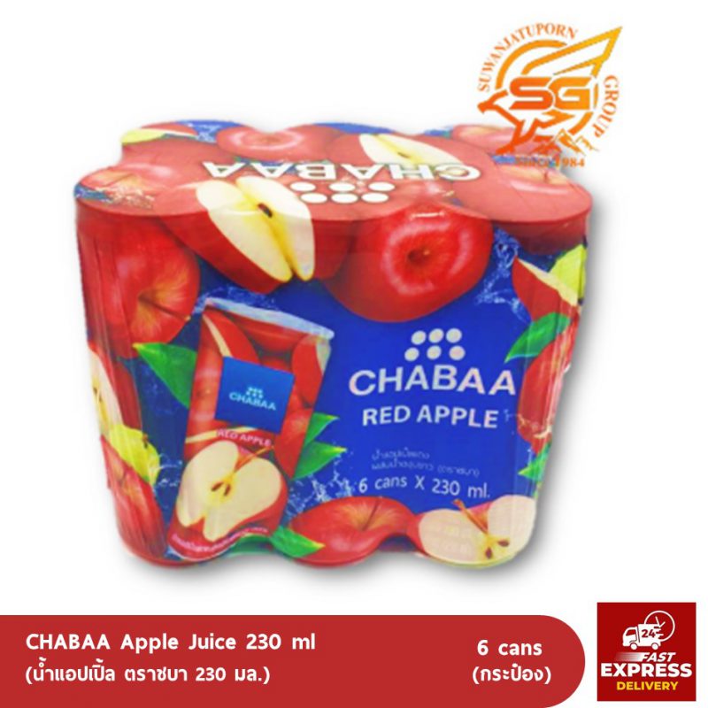 Tipco Apple juice ทิปโก้ น้ำแอปเปิ้ล – Suwanjatuporn Co.,LTD Since 1984