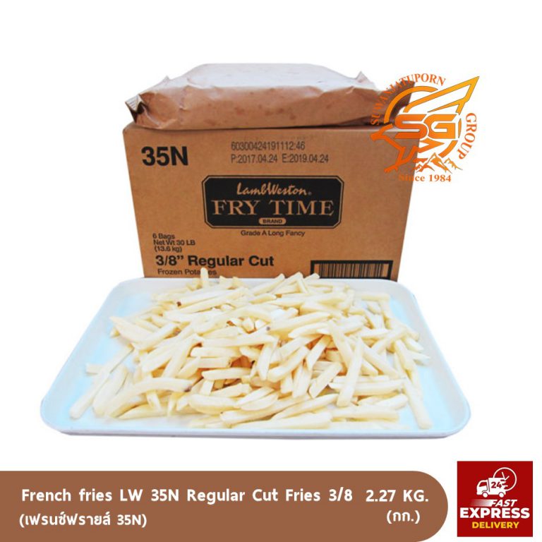 French fries LW 35N Regular Cut Fries 3/8 เฟรนซ์ฟรายส์ LW 35N ...