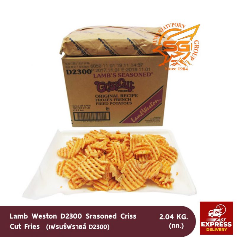 HyFun French Fries Straight Cut ไฮฟัน เฟรนซ์ฟรายส์ สเตรทคัท ...