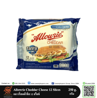 Allowrie Cheddar Cheese 12 Slices Single อลาวรี่ชีสสไลด์ 12 สไลซ์ ชนิด ...