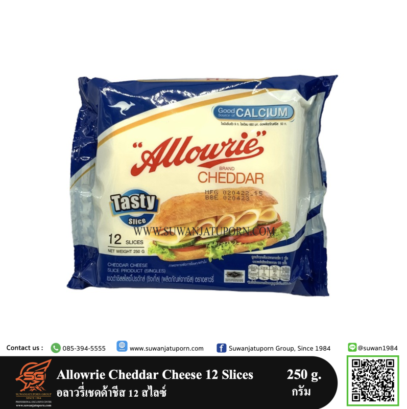 Allowrie Cheddar Cheese 12 Slices Single อลาวรี่ชีสสไลด์ 12 สไลซ์ ชนิด ...
