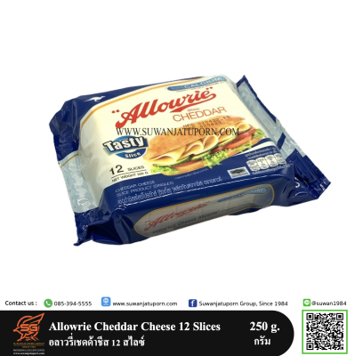 Allowrie Cheddar Cheese 12 Slices Single อลาวรี่ชีสสไลด์ 12 สไลซ์ ชนิด ...