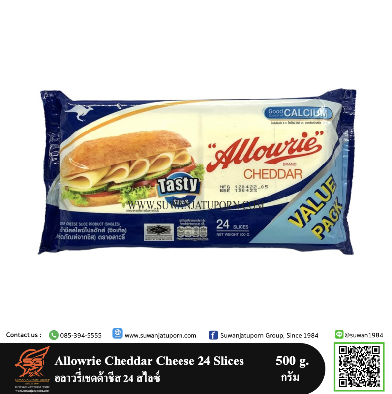Allowrie Cheddar Cheese 24 Slices อลาวรี่เชดด้าชีส 24 สไลซ์ห่อพลาสติก ...