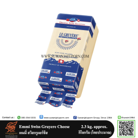 Beston’s Edwards Crossing Mozzarella Cheese Block เบสตัน เอ็ดเวิร์ด ครอ ...