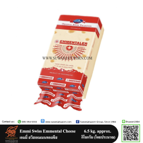 Beston’s Edwards Crossing Mozzarella Cheese Block เบสตัน เอ็ดเวิร์ด ครอ ...