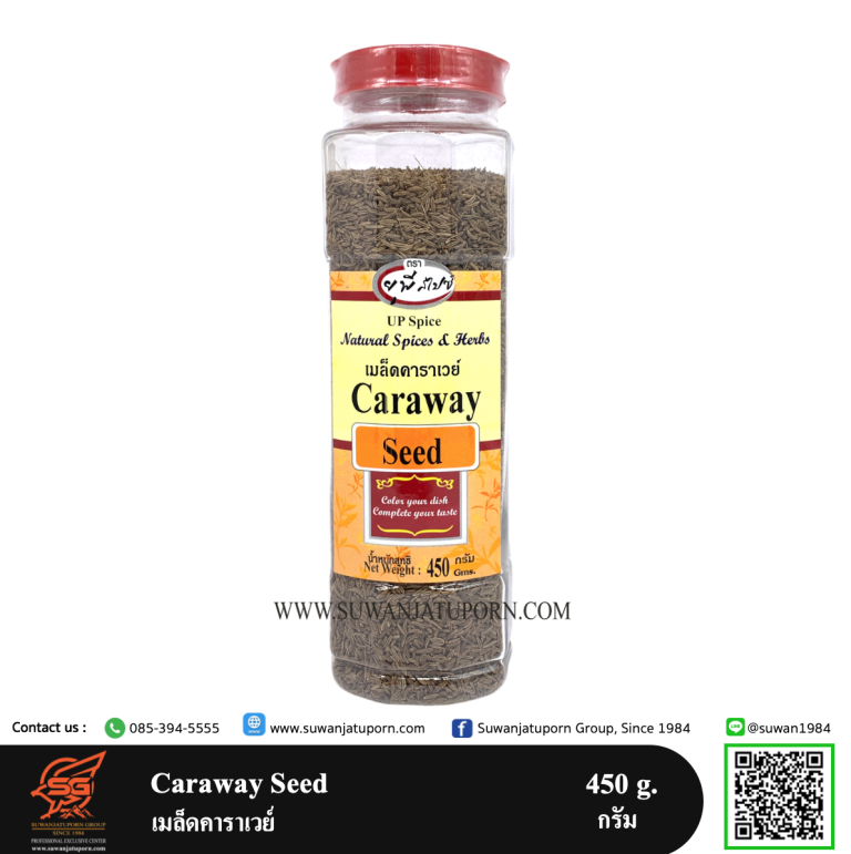 Caraway Seed เมล็ดคาราเวย์ – Suwanjatuporn Co.,LTD Since 1984