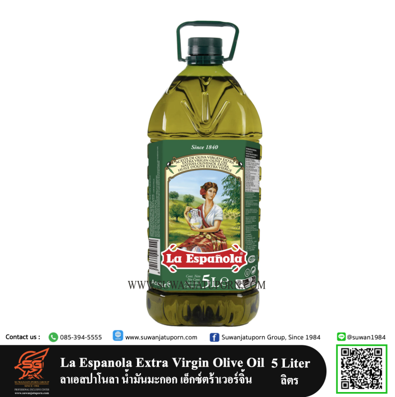 La Espanola Extra Virgin Olive Oil ลาเอสปาโนลา น้ำมันมะกอก เอ็กซ์ตร้า ...