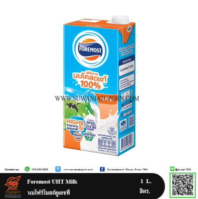 Foremost UHT Milk นมโฟร์โมสต์ยูเอชที – Suwanjatuporn Co.,LTD Since 1984