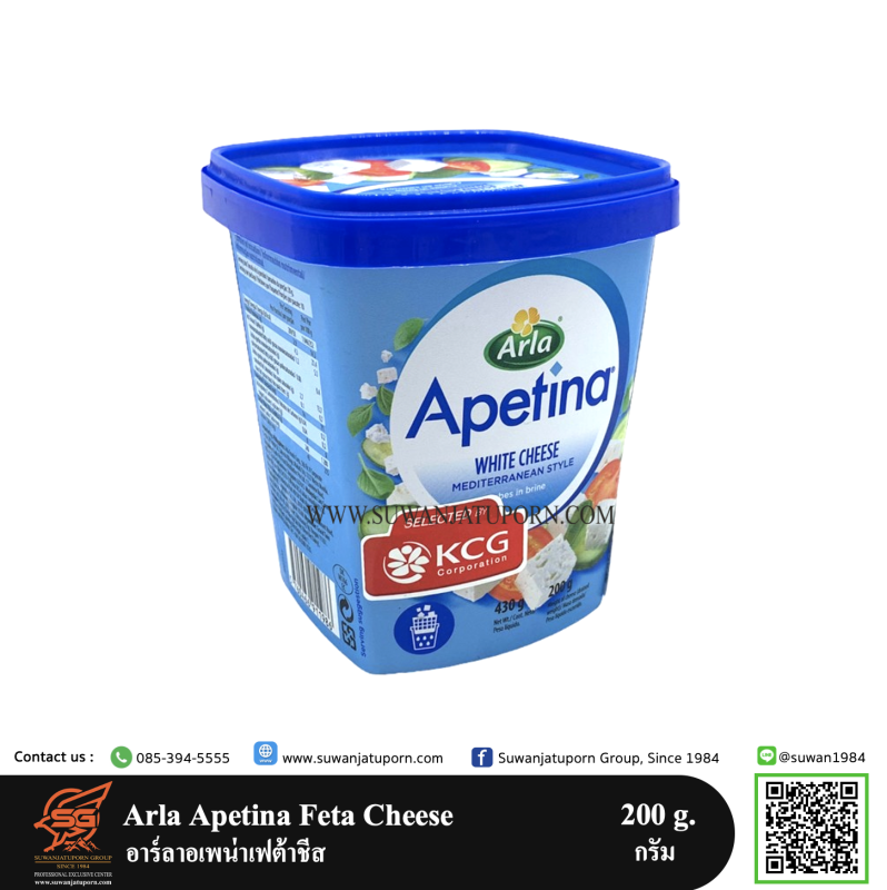 Arla Apetina Feta Cheese อาร์ลาอเพทิน่าเฟต้าชีส – Suwanjatuporn Co.,LTD ...