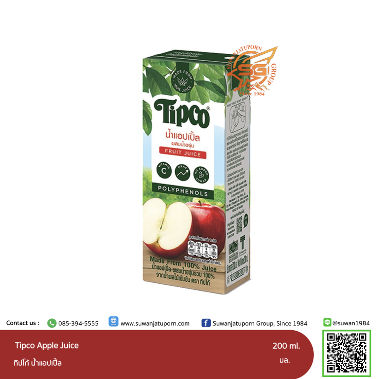 Tipco Apple juice ทิปโก้ น้ำแอปเปิ้ล – Suwanjatuporn Co.,LTD Since 1984