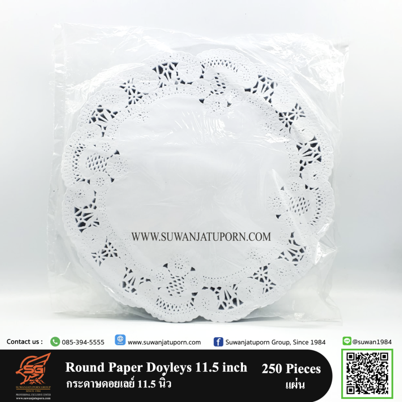 Round Paper Doyleys 11.5 inch กระดาษดอยเล่ย์ 11.5 นิ้ว – Suwanjatuporn ...