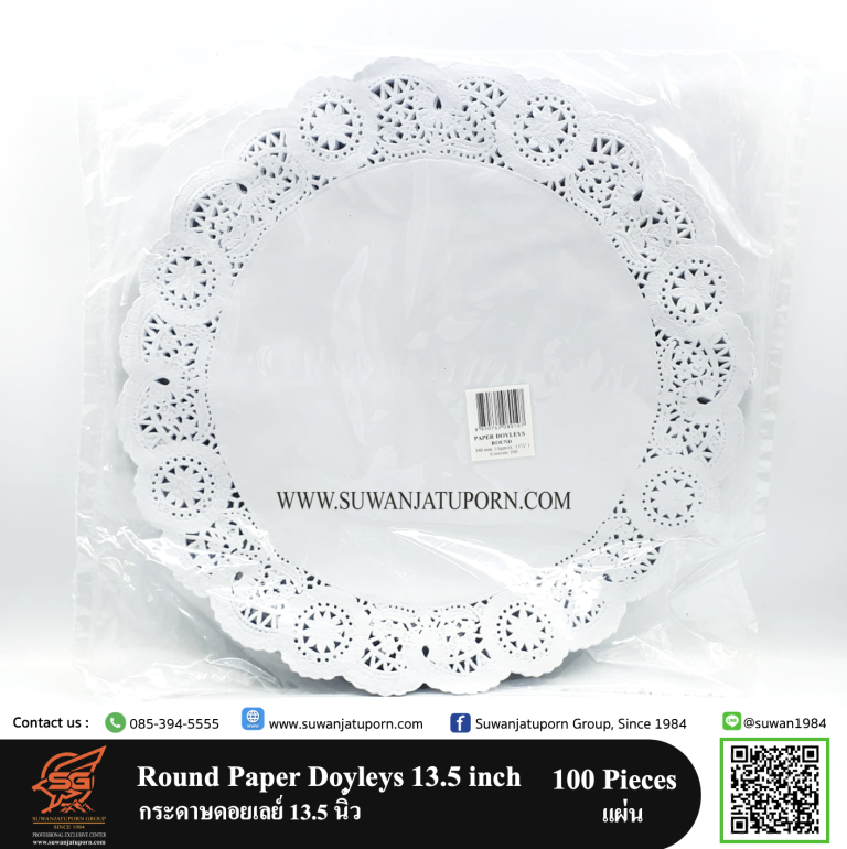 Round Paper Doyleys 13.5 inch กระดาษดอยเล่ย์ 13.5 นิ้ว – Suwanjatuporn ...